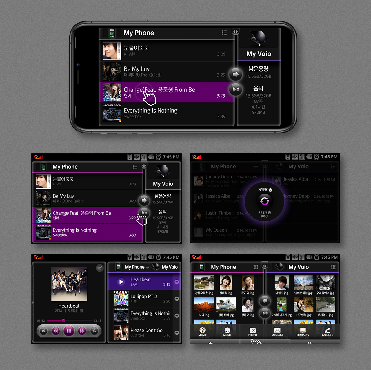 SKT Simple Sync 통합 어플리케이션 UI 구축 – RealWAVE